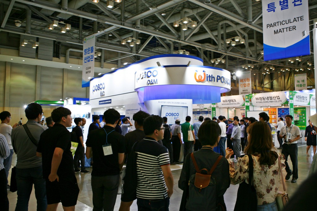 뉴스룸 - 포스코와이드