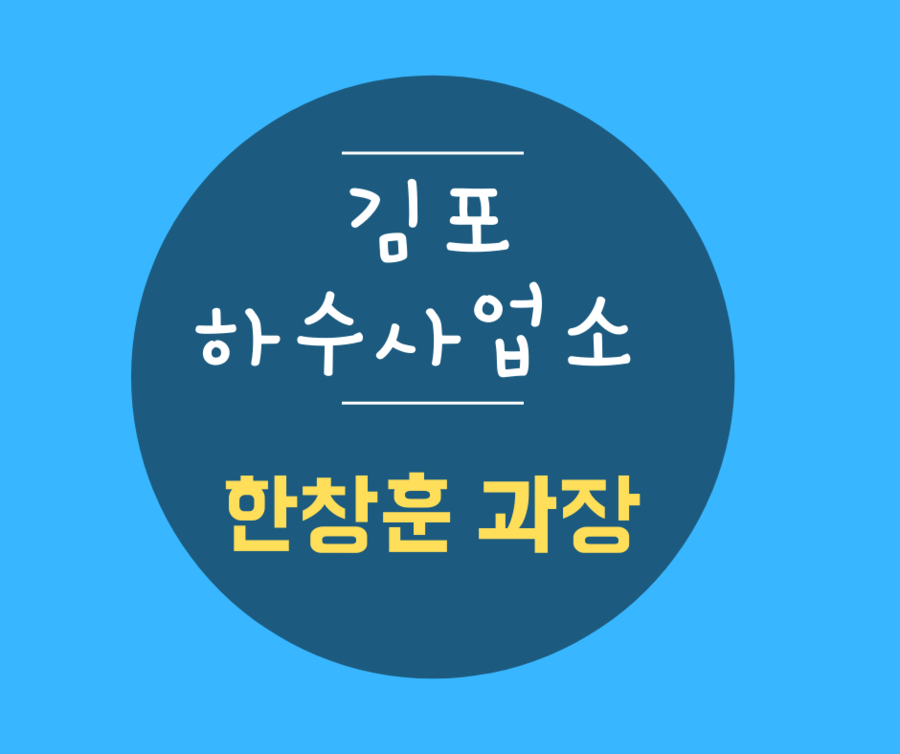 뉴스룸 - 포스코와이드