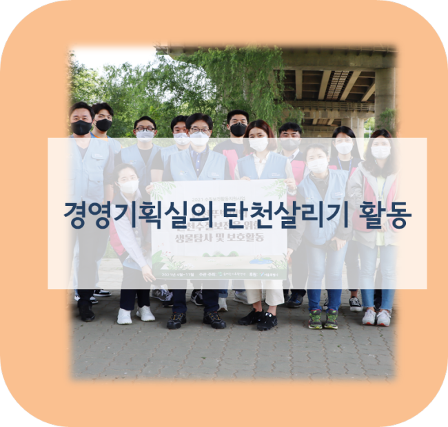 뉴스룸 포스코와이드