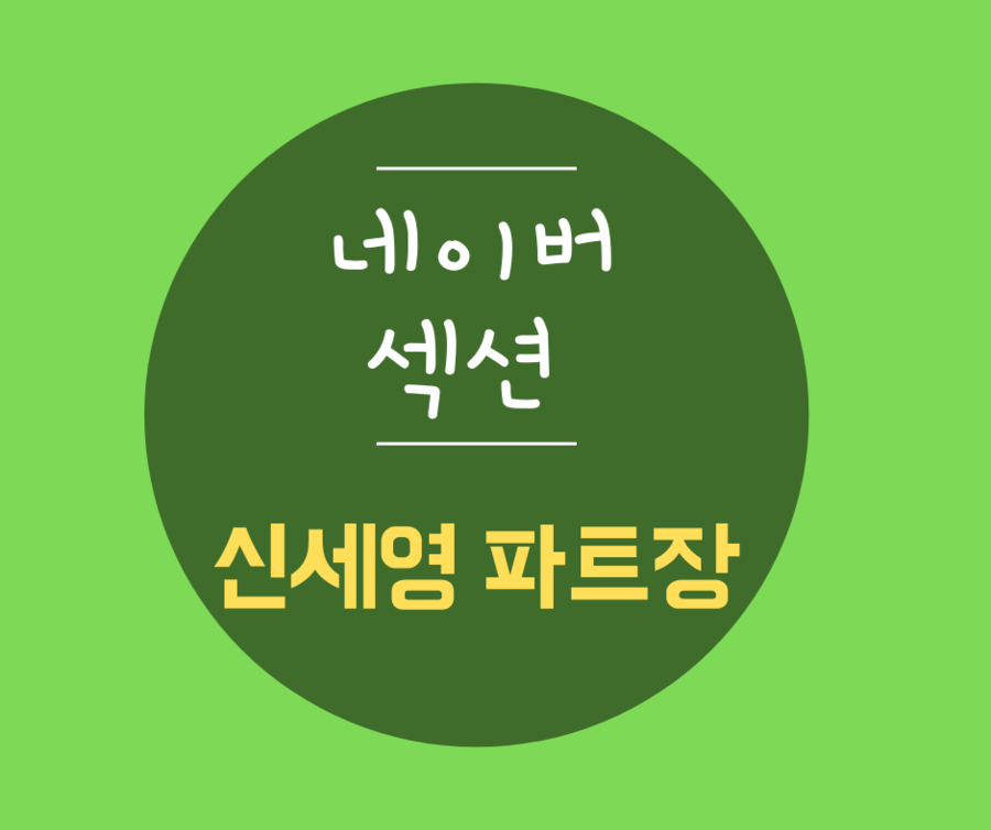 뉴스룸 - 포스코와이드