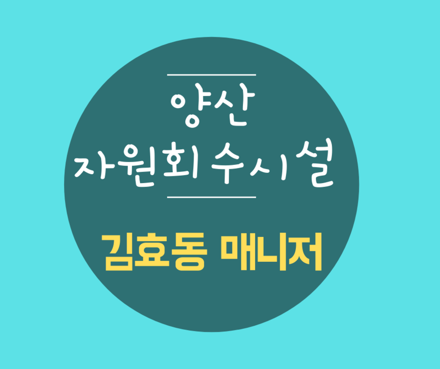 뉴스룸 - 포스코와이드