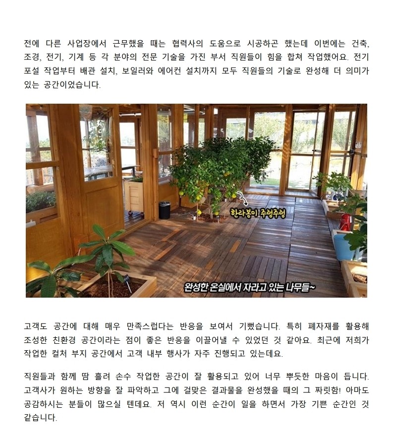 뉴스룸 - 포스코와이드